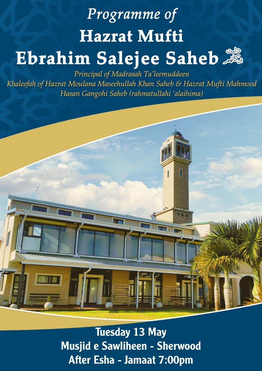 KZN Masjid Explorer - Find Masjids & Musallahs in KwaZulu-Natal